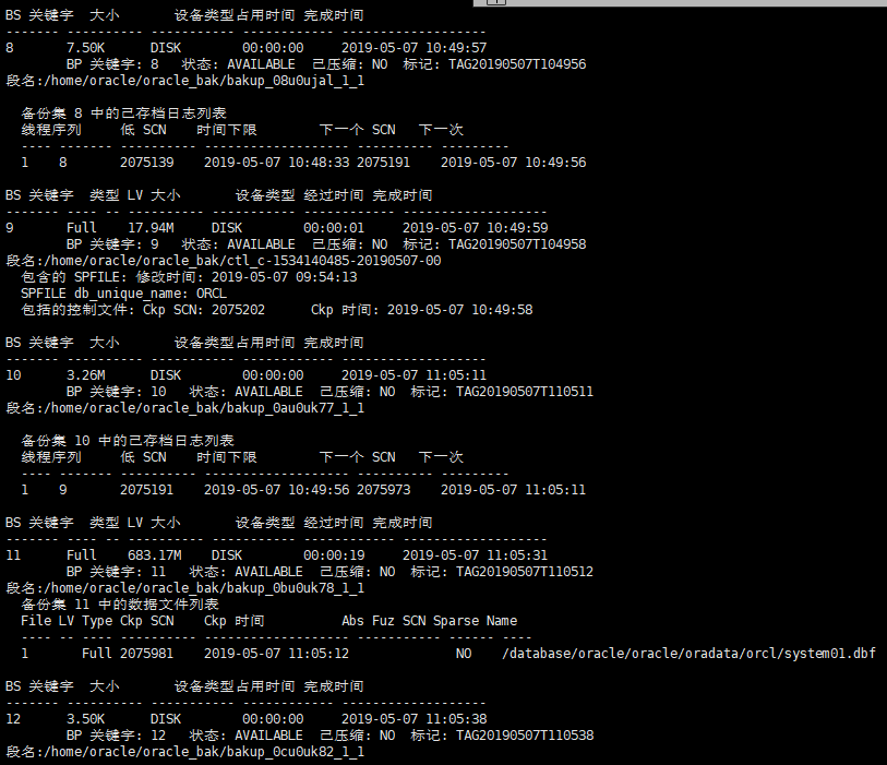 Oracle备份的几种方式oracle数据库备份 Csdn博客 