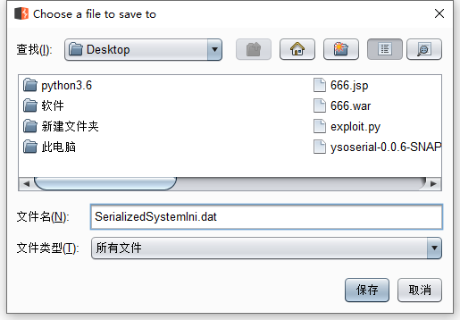 Weblogic(weak_password)任意文件读取、口令破解、文件上传 漏洞复现_weblogic账号密码加密文件解密-CSDN博客