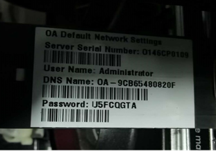 连接HP C7000 OA管理口操作文档_hpc7000管理口地址-CSDN博客