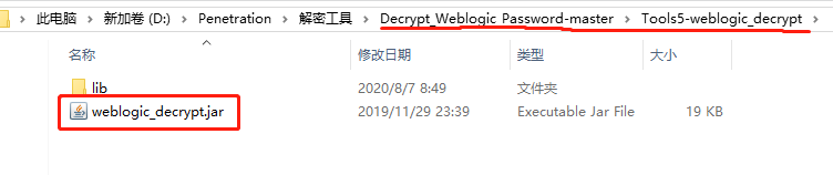 Weblogic(weak_password)任意文件读取、口令破解、文件上传 漏洞复现_weblogic账号密码加密文件解密-CSDN博客