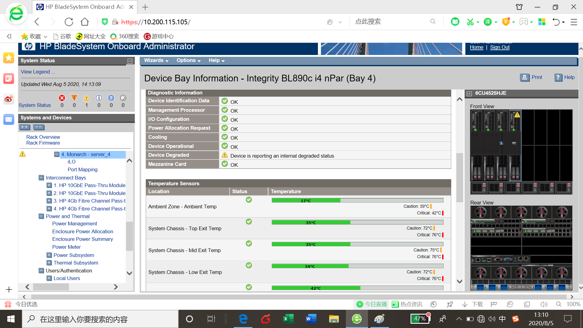 连接HP C7000 OA管理口操作文档_hpc7000管理口地址-CSDN博客