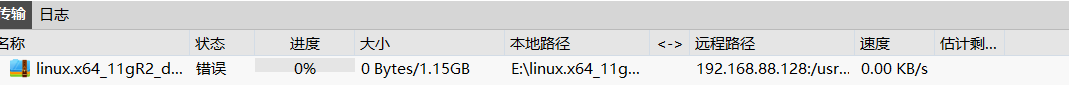 Xftp传输文件到ubuntu，状态错误_ubuntu xftp文件错误-CSDN博客