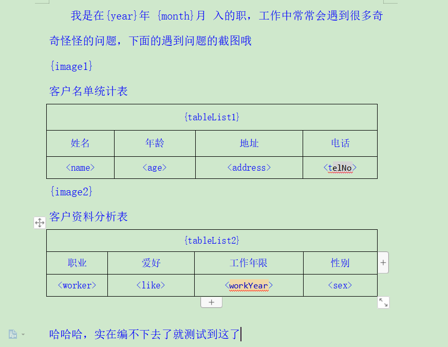 Java Poi Word模板数据替换工具类（支持图片和表格）java中将word模板字段转换为数据或图片 Csdn博客