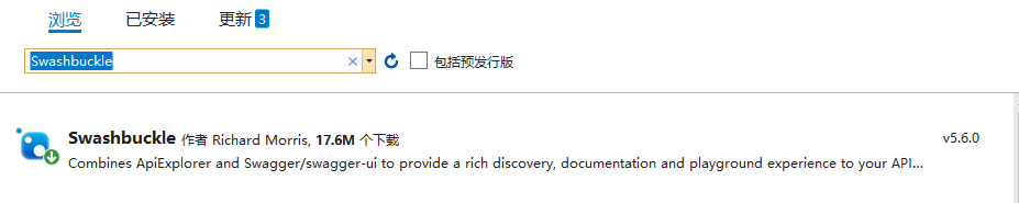 Aspnet Mvc项目中添加使用webapi并加入swagger Api文档zhankuo的博客 Csdn博客
