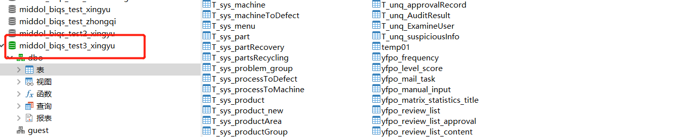 Docker环境下SqlServer数据库使用bak文件还原_用bak还原docker上的sqlserver-CSDN博客