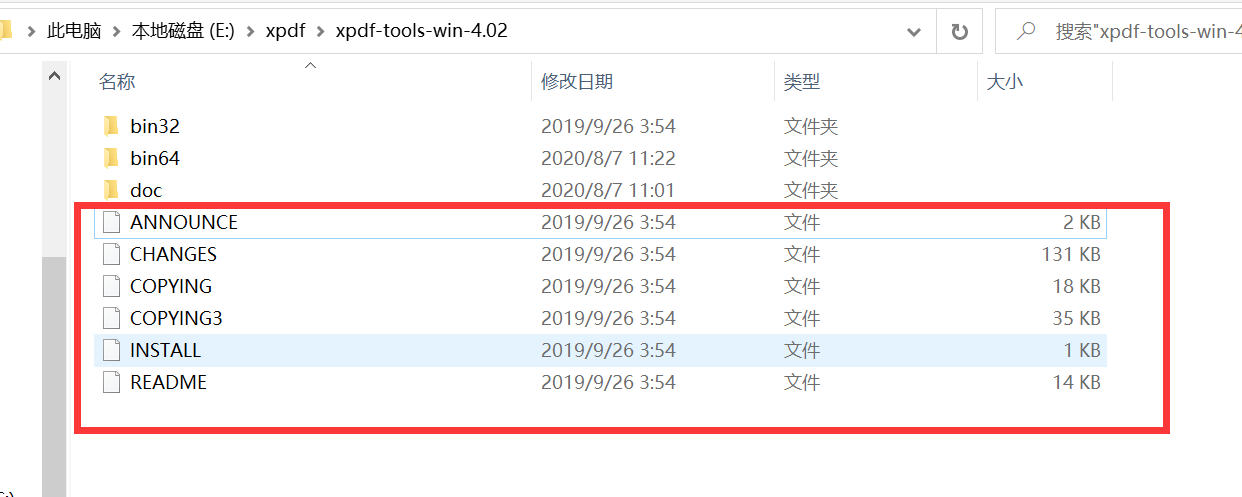 xpdf安装流程简介-CSDN博客
