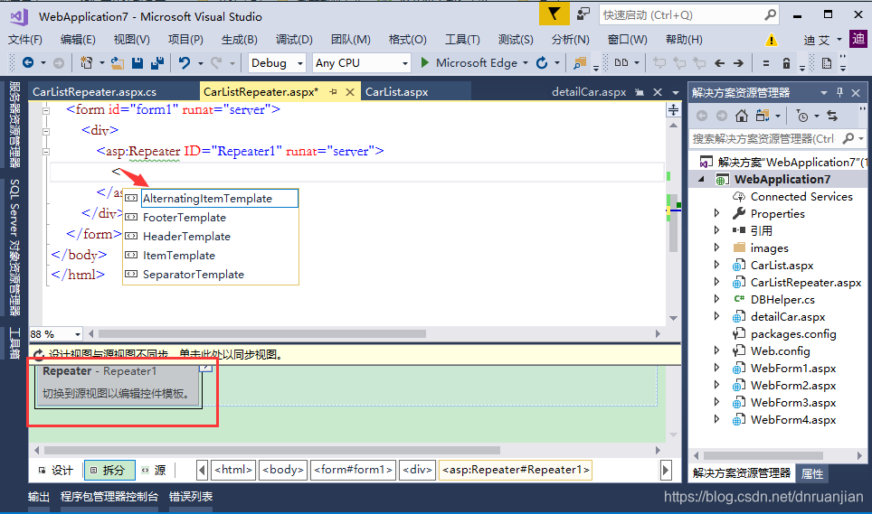 【aspnet】第九课——使用datalist控件和repeater控件绑定数据repeater 列可编辑保存 Csdn博客