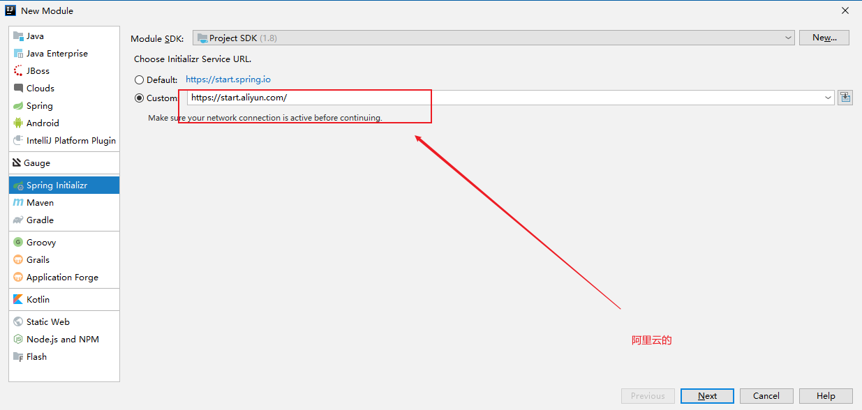 Idea创建springboot项目初始化失败解决方案 （idea下使用springinitializr创建项目时 初始化失败的解决） 编程库