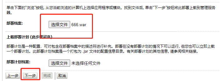Weblogic(weak_password)任意文件读取、口令破解、文件上传 漏洞复现_weblogic账号密码加密文件解密-CSDN博客