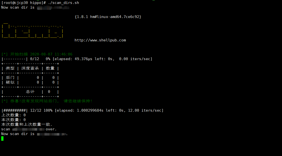 Webshell河马后门查杀工具配合shell脚本实现多站点自动化查杀_河马shell-CSDN博客