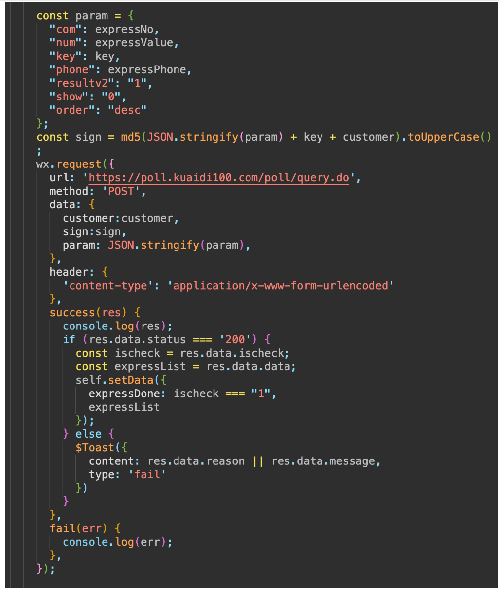 uniapp 电商小程序 接入快递100API接口及注意事项（真机物流不展示的问题解决）_uniapp查看物流-CSDN博客