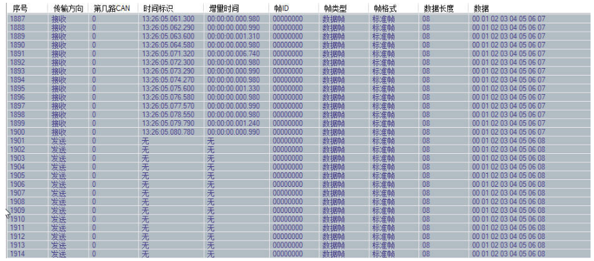 收发和记录回放CAN报文的来可CAN卡通用测试软件功能介绍_yezi93123的博客-CSDN博客_cantest高级操作怎么保存