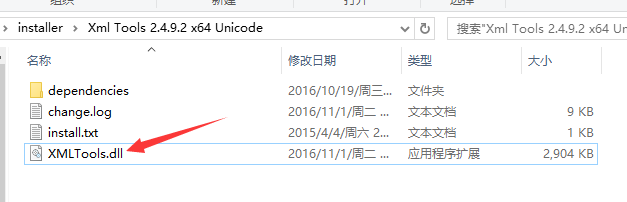 Notepad++ 依照xml格式进行格式化显示_note paid将xml格式-CSDN博客