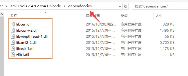Notepad++ 依照xml格式进行格式化显示_note paid将xml格式-CSDN博客