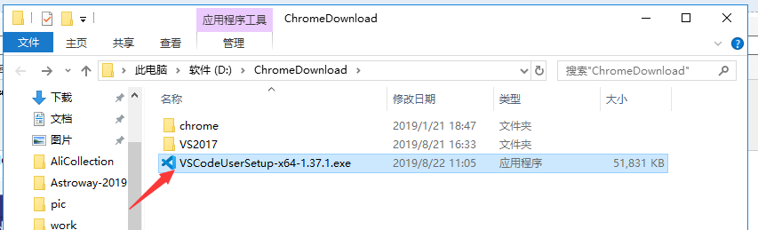 Vscode 安装及前端常用插件集合vs怎么安装插件 Csdn博客 