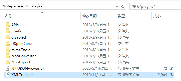 Notepad++ 依照xml格式进行格式化显示_note paid将xml格式-CSDN博客