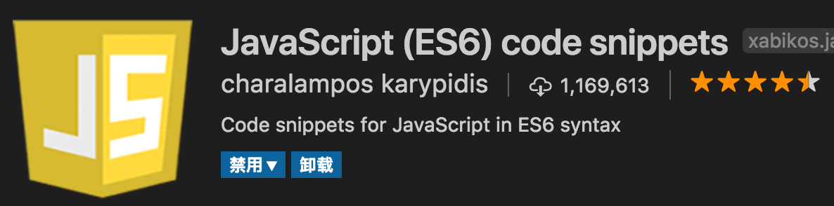 VSCode 安装及前端常用插件集合_vscode怎么下载插件-CSDN博客