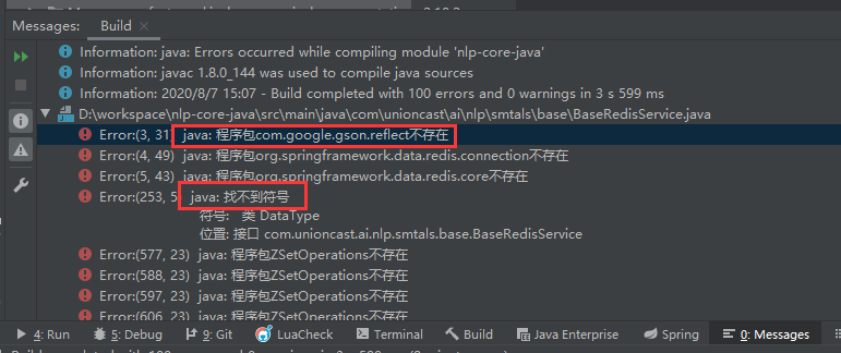 Idea 设置注释链接——点击跳转到指定的类 （java 注释 换行idea注解参数换行时间日期格式设置方法） 编程库 2696
