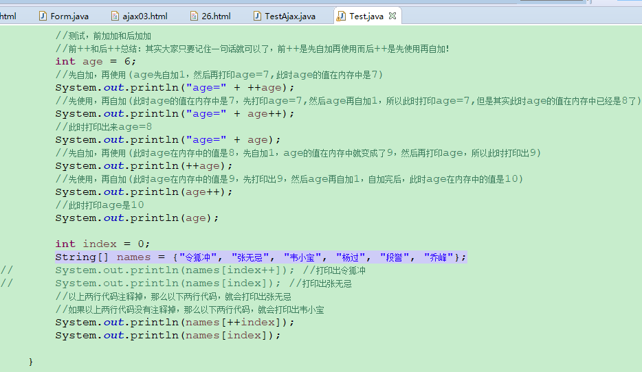 java中的前++和后++_java 前++后++-CSDN博客