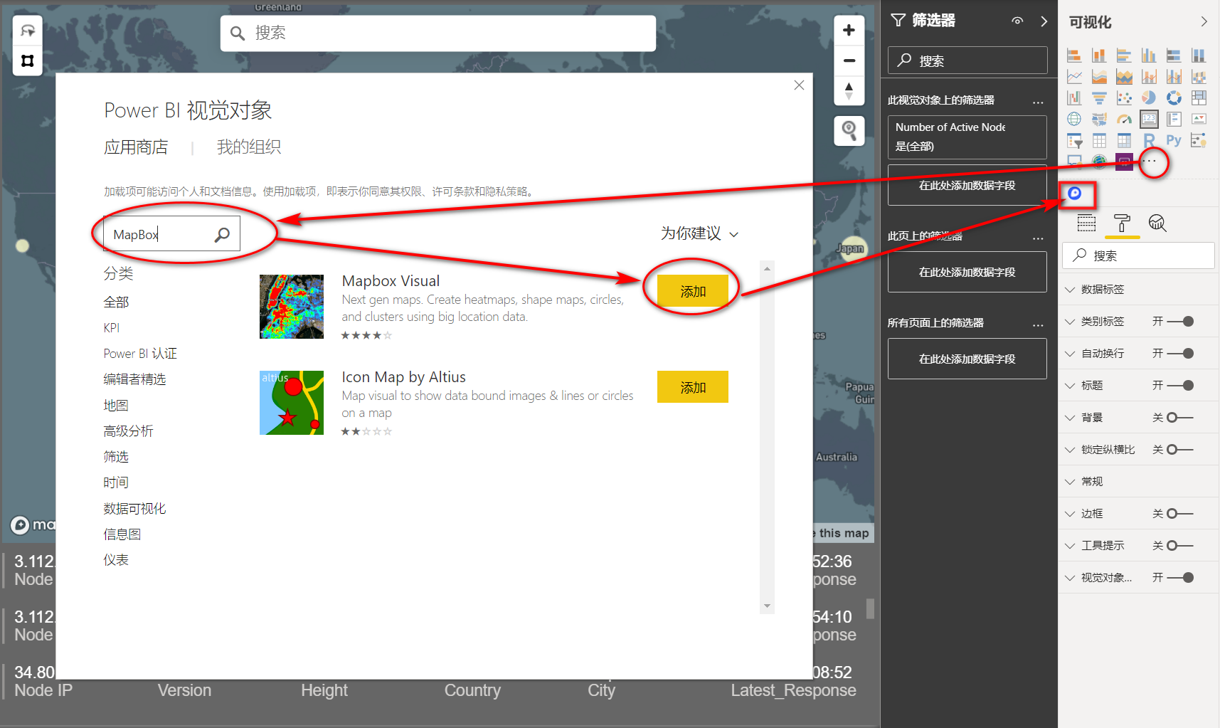 通过IP地址绘制信息地图（Python+PowerBI+MapBox）_韩SONGYOU的博客-CSDN博客