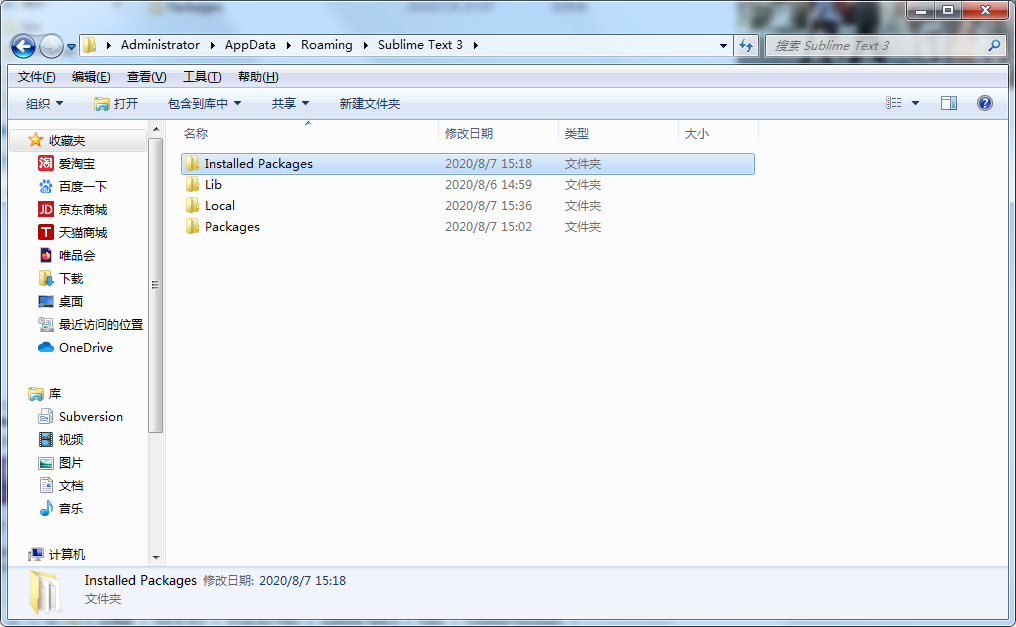 Error while loading pyv8 binary:exit code 3 try to manually install pyv8from http://g安装emmet插件后 ...