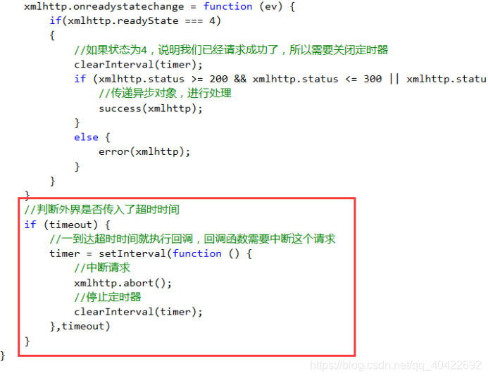 (3)jquery——ajax中get请求的封装步骤 Ajax封装为get Jq Csdn博客