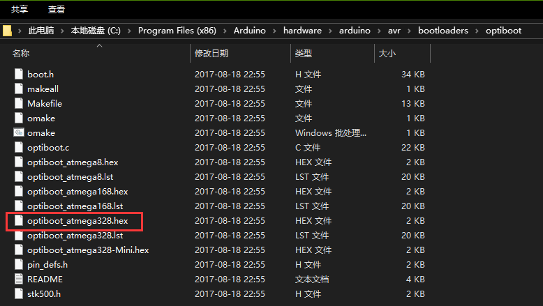 用usbispusbasp编程器给atmega328p下载arduino Bootloader引导程序arduino Atmega328p的bootloader在哪里可以下载到 Csdn博客