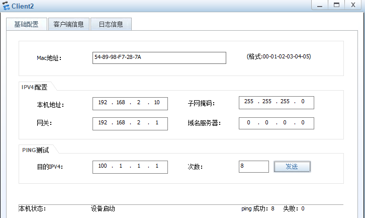 华为防火墙实验---FTP服务/NAT地址转换/NAT Server观察_ftp nat serve-CSDN博客
