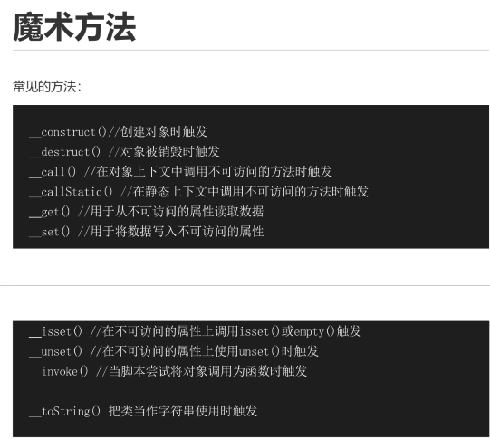 Thinkphp5.0.x_RCE复现&5.0.24反序列化大礼包_thinkphp5 变量覆盖rce 写文件-CSDN博客