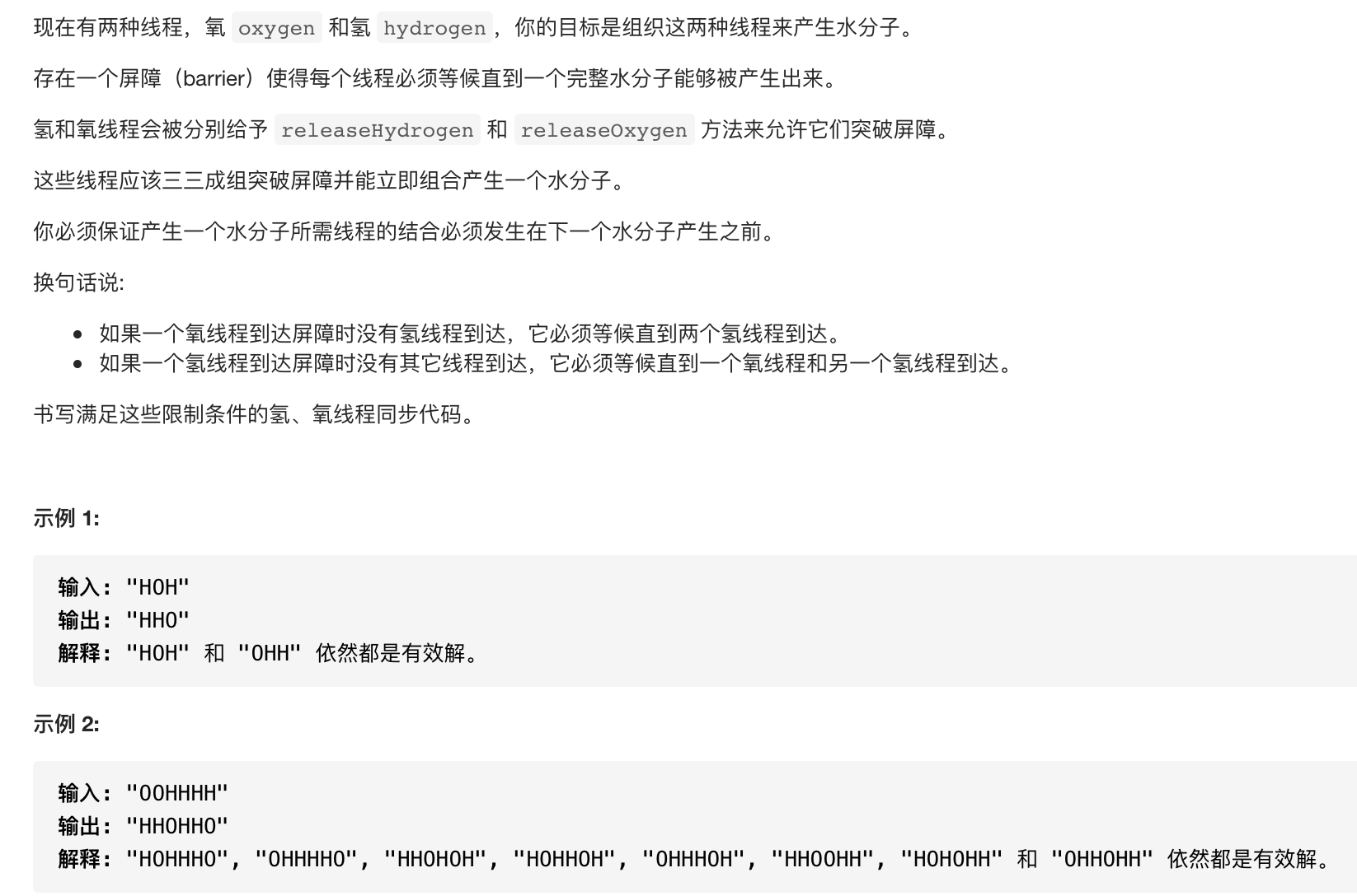 H2O 生成_visual studio中h2+o转化h2o怎么用代码表示出来-CSDN博客