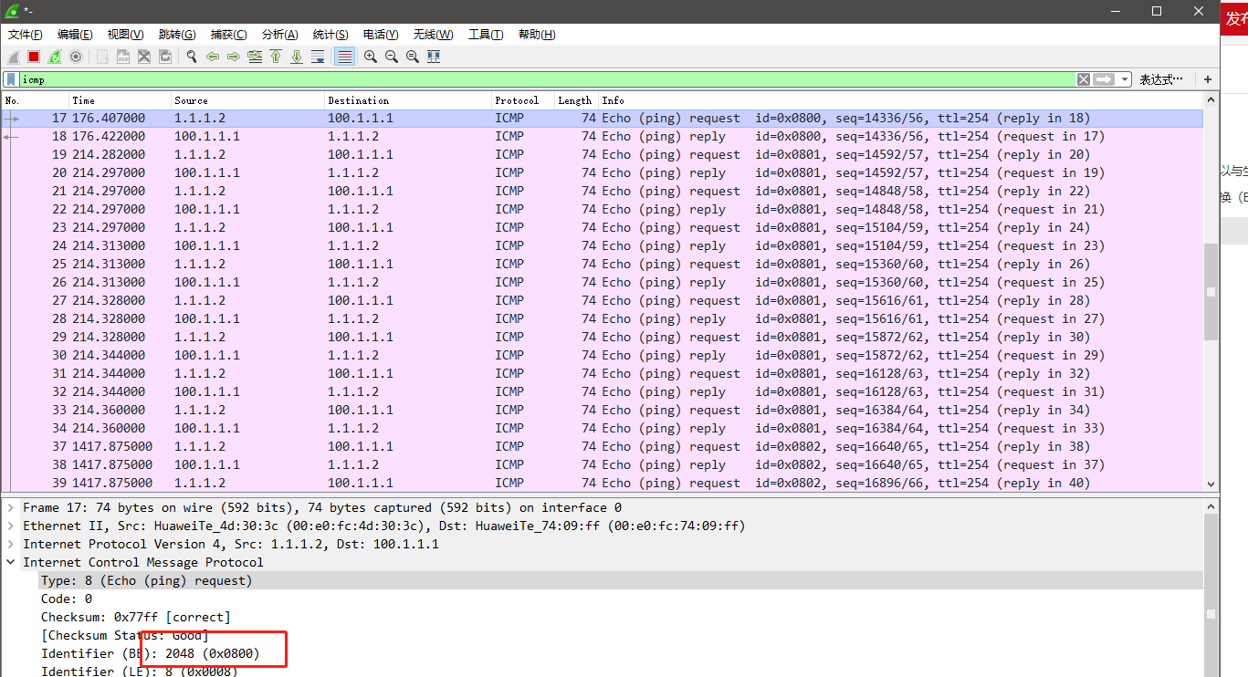 华为防火墙实验---FTP服务/NAT地址转换/NAT Server观察_ftp nat serve-CSDN博客