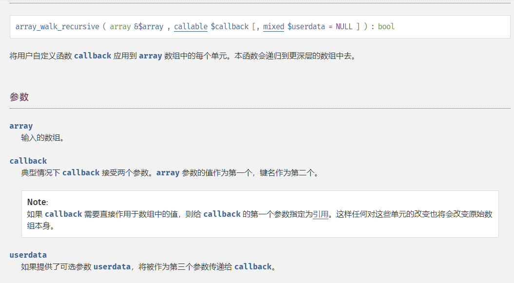 Thinkphp5.0.x_RCE复现&5.0.24反序列化大礼包_thinkphp5 变量覆盖rce 写文件-CSDN博客