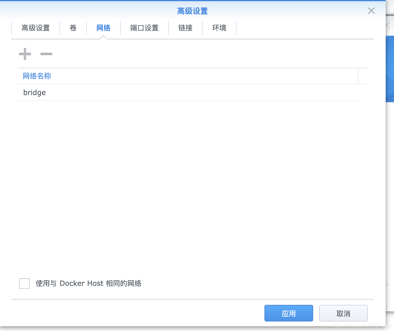 群晖使用docker 安装centos 以及配置宝塔面版的过程以及dbus不能启动服务的小问题及解决 Docker Dbus Csdn博客