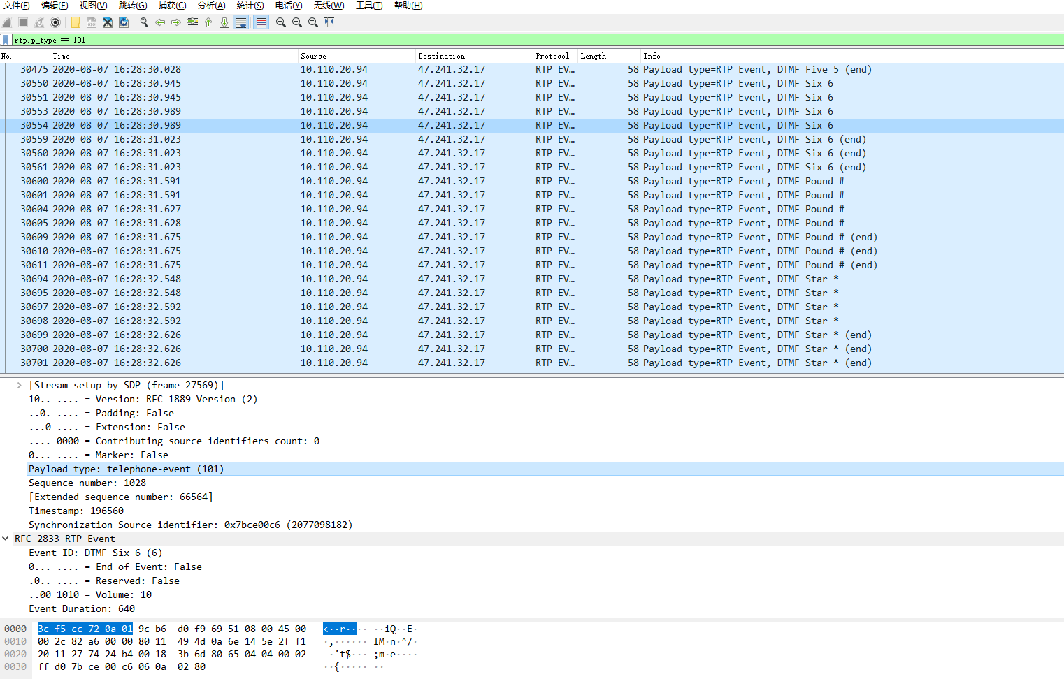 VOIP中关于DTMF数据的处理方法和发送方式-实际用法（linphone）_ip电话中dtmf的传输方式-CSDN博客
