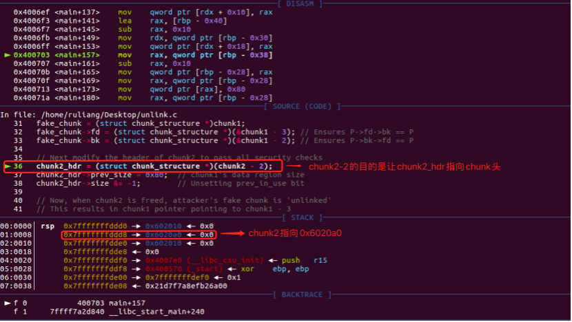 Linux下堆溢出利用1-unlink基本原理_linux gcc 堆溢出 复现-CSDN博客