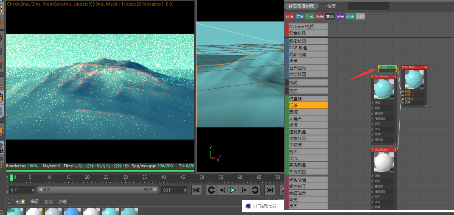 C4D Octane渲染器 学习笔记（二）_c4doc塑料索引值-CSDN博客