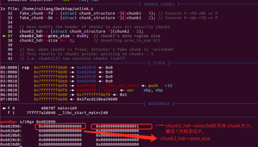 Linux下堆溢出利用1-unlink基本原理_linux gcc 堆溢出 复现-CSDN博客