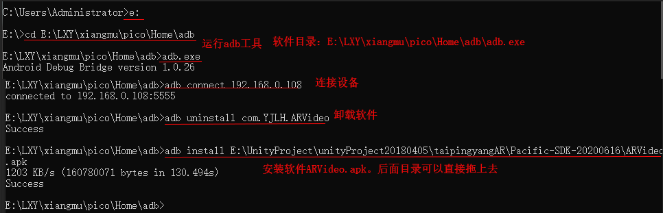 使用adb和FTP从电脑给Android设备拷贝文件_如何用adb进行ftp测试-CSDN博客