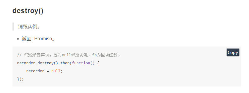 Vue实现录音功能js Audio Recorder Csdn博客