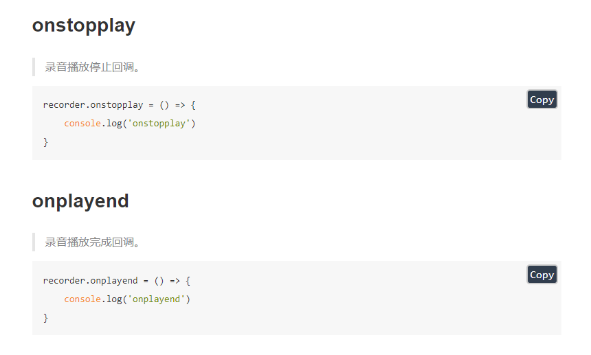 vue实现录音功能js-audio-recorder-CSDN博客