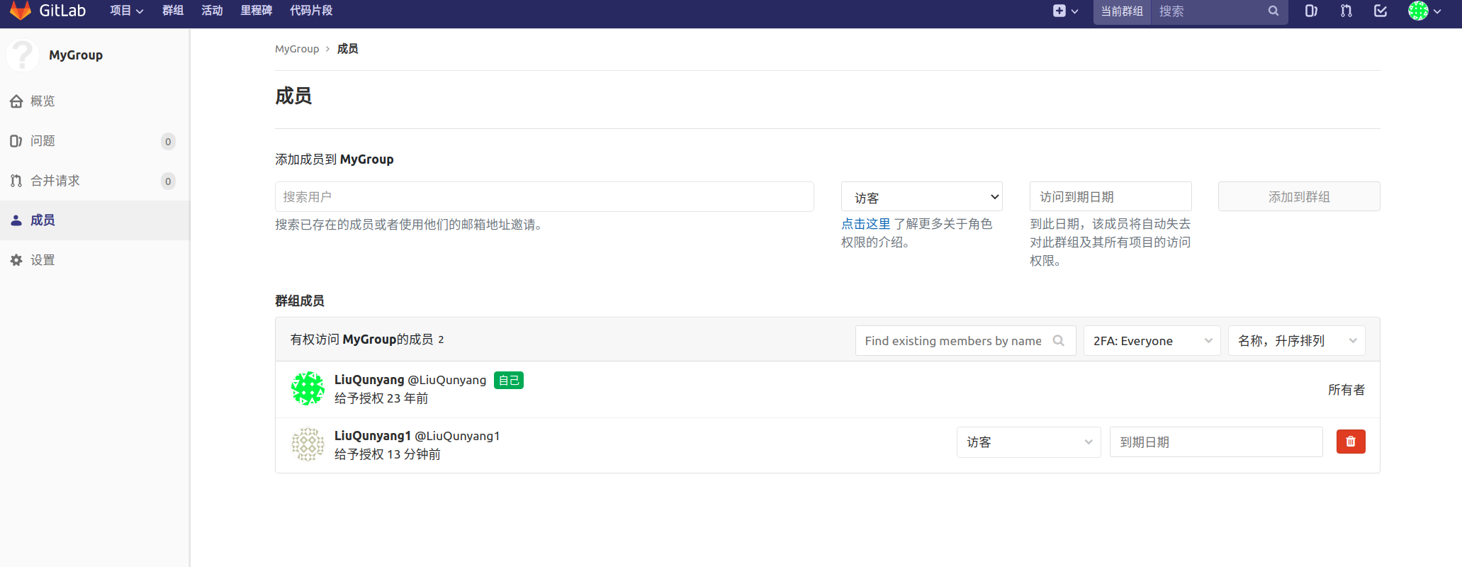 GitLab权限管理说明_gitlab reporter-CSDN博客