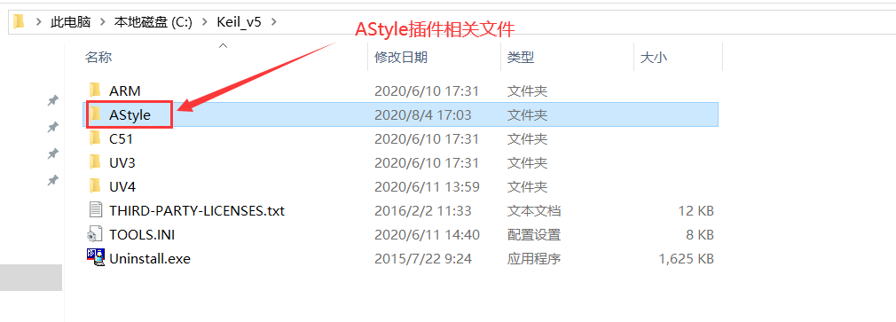 Keil uVision5里面使用AStyle插件来完成代码格式化功能_keiluvsion5代码插件-CSDN博客