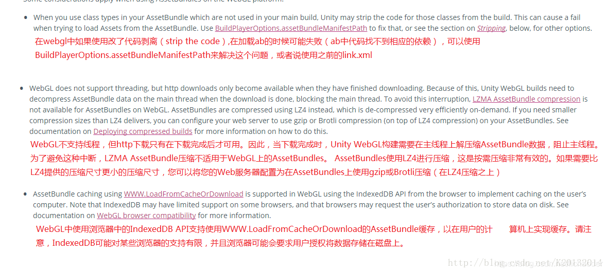 Unity发布webgl注意事项your Browser Does Not Support Graphics Api Webgl Csdn博客