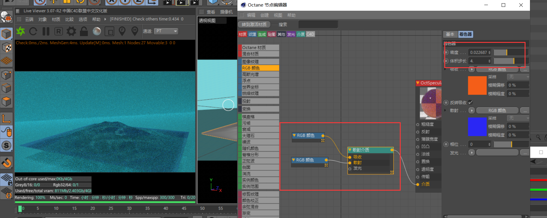 C4D Octane渲染器 学习笔记（二）_c4doc塑料索引值-CSDN博客