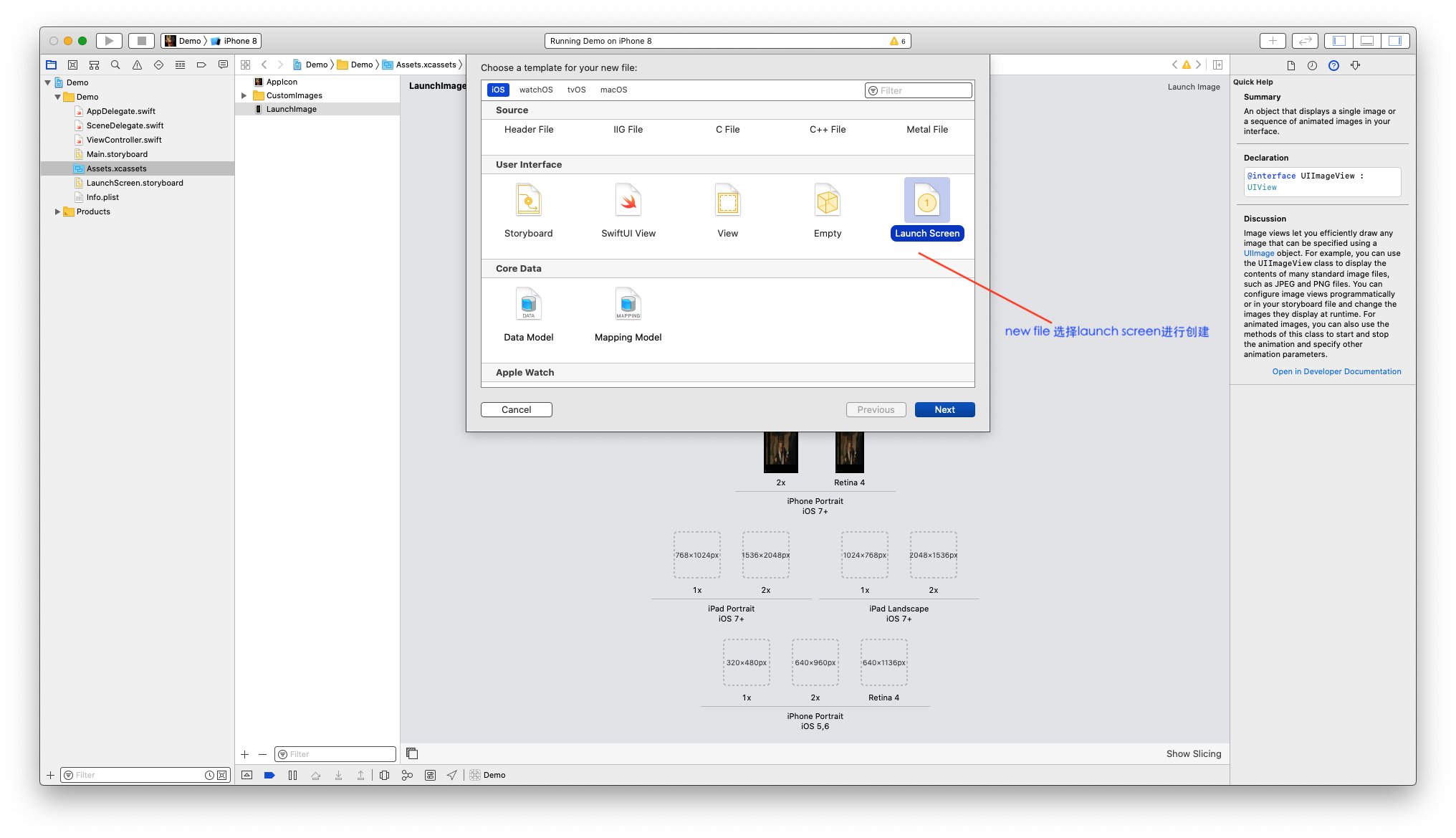 Xcode 11 6 启动页设置背景图片的坑和改动点 Launchstoryboard 背景图片 Csdn博客