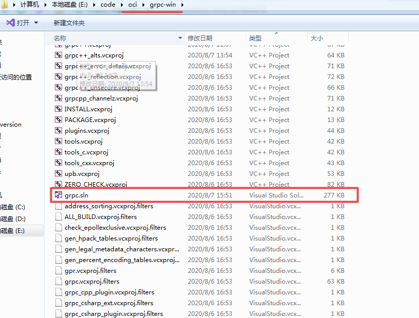 Visual Studio环境编译和使用grpc框架_visual studio 2022 导入编译好的grpc-CSDN博客