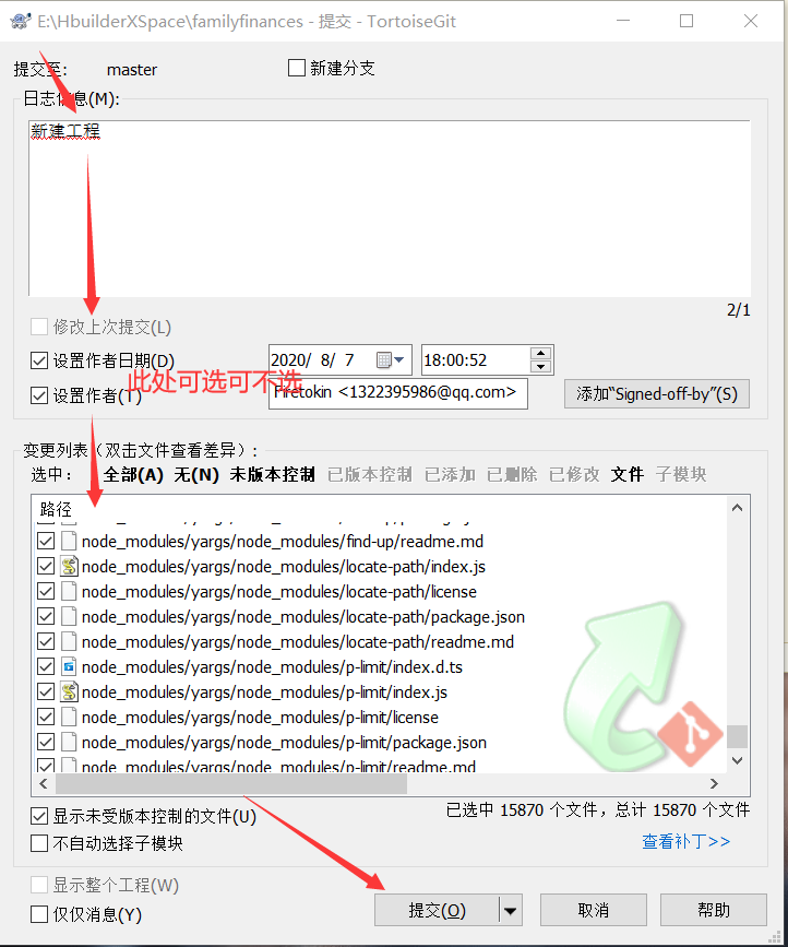 Hbuilderx使用git版本控制 Hbuilder X的代码怎么版本控制 Csdn博客