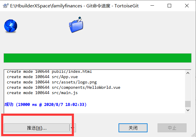 HbuilderX使用Git版本控制_hbuilder x的代码怎么版本控制-CSDN博客