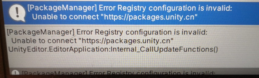 最简解决 Unity Error Registry configuration is invalid Unable to connect https packages.unity.cn_com ...