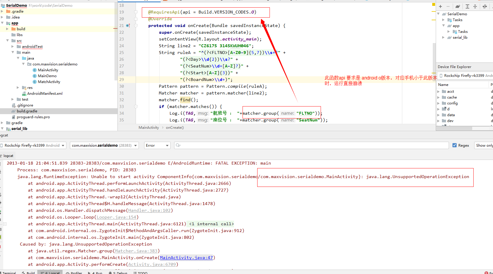 android sdk版本_那个版本的as sdk最好用-CSDN博客
